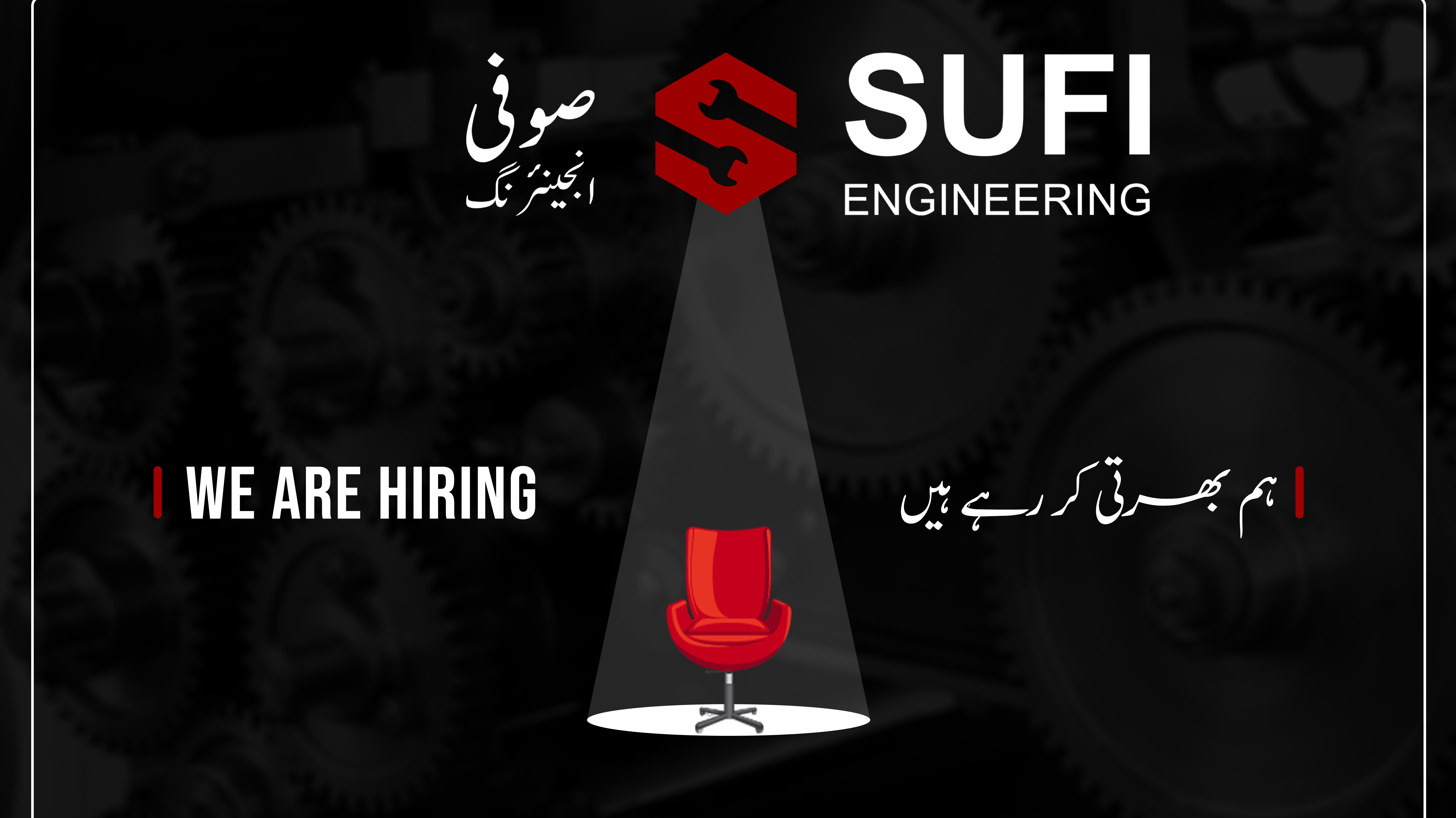 Summer Internship Program 2026 — Sufi Engineering